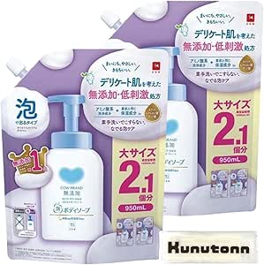 Amazon | カウブランド ボディソープ 無添加 泡のボディソープ 詰め替え 大容量 950ml 2袋セット + Kunutonnオリジナルロゴ入りhおしぼり付 | Kunutonn ...