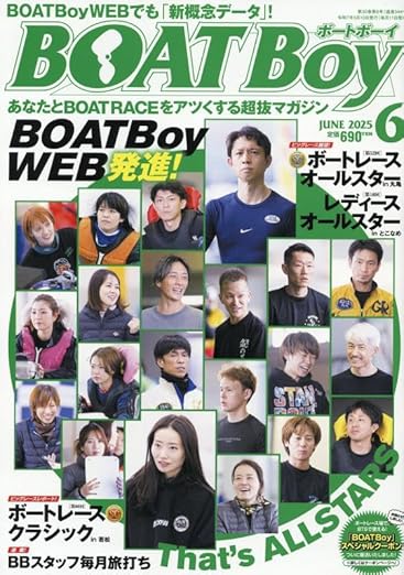 Amazon.co.jp: BOATBoy(ボートボーイ) 2025年 06 月号 [雑誌] : 本