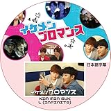 ・ブランド:ノーブランド品・製造元:ノーブランド品・製造元/メーカー部品番号:infinite-23・DVD