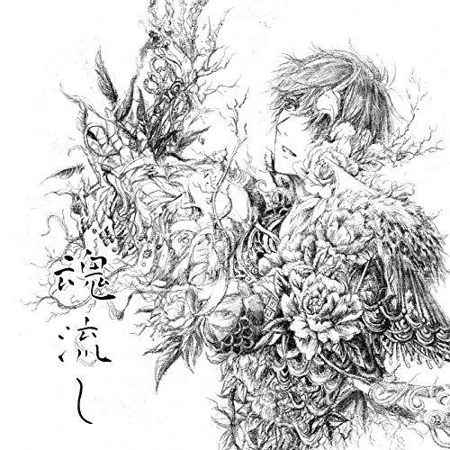 Amazon.com: Soulscour : nyanyannya: Digital Music