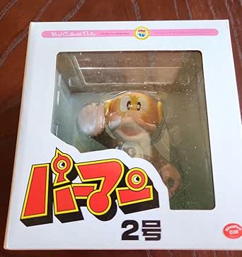 Amazon.co.jp: Perman No. 2 Medicom Toy Figure : Toys & Games