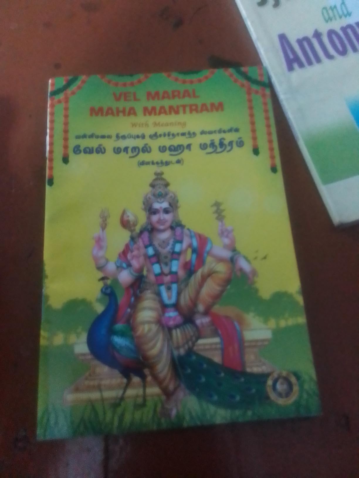 Buy VEL MARAL MAHA MANTRAM ( With Meaning ) Book Online at Low Prices ...