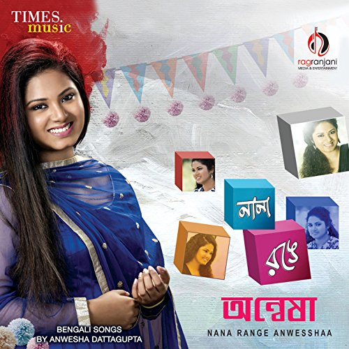 Amazon.com: Nana Range Anweshaa : Anwesha Dattagupta: Digital Music