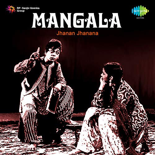 Jhanan Jhanana (From "Mangala") - Single by P. Bhanumathi & M. D ...