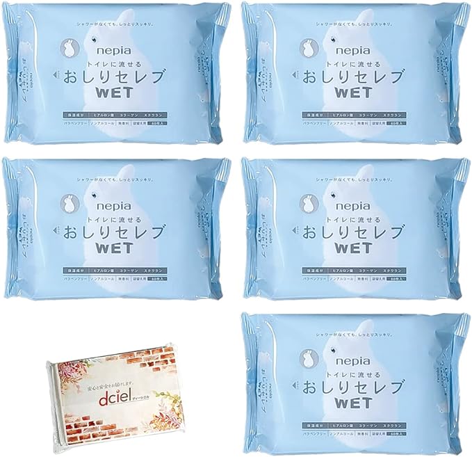 Amazon.co.jp: 【5個セット】 ネピア トイレに流せる おしりセレブWET 詰替用 60枚入 nepia 無香料 Dcielポケットティッシュ付き : ドラッグストア