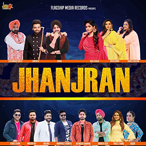Amazon.co.jp: Jhanjran : ヴァリアス・アーティスト: デジタルミュージック