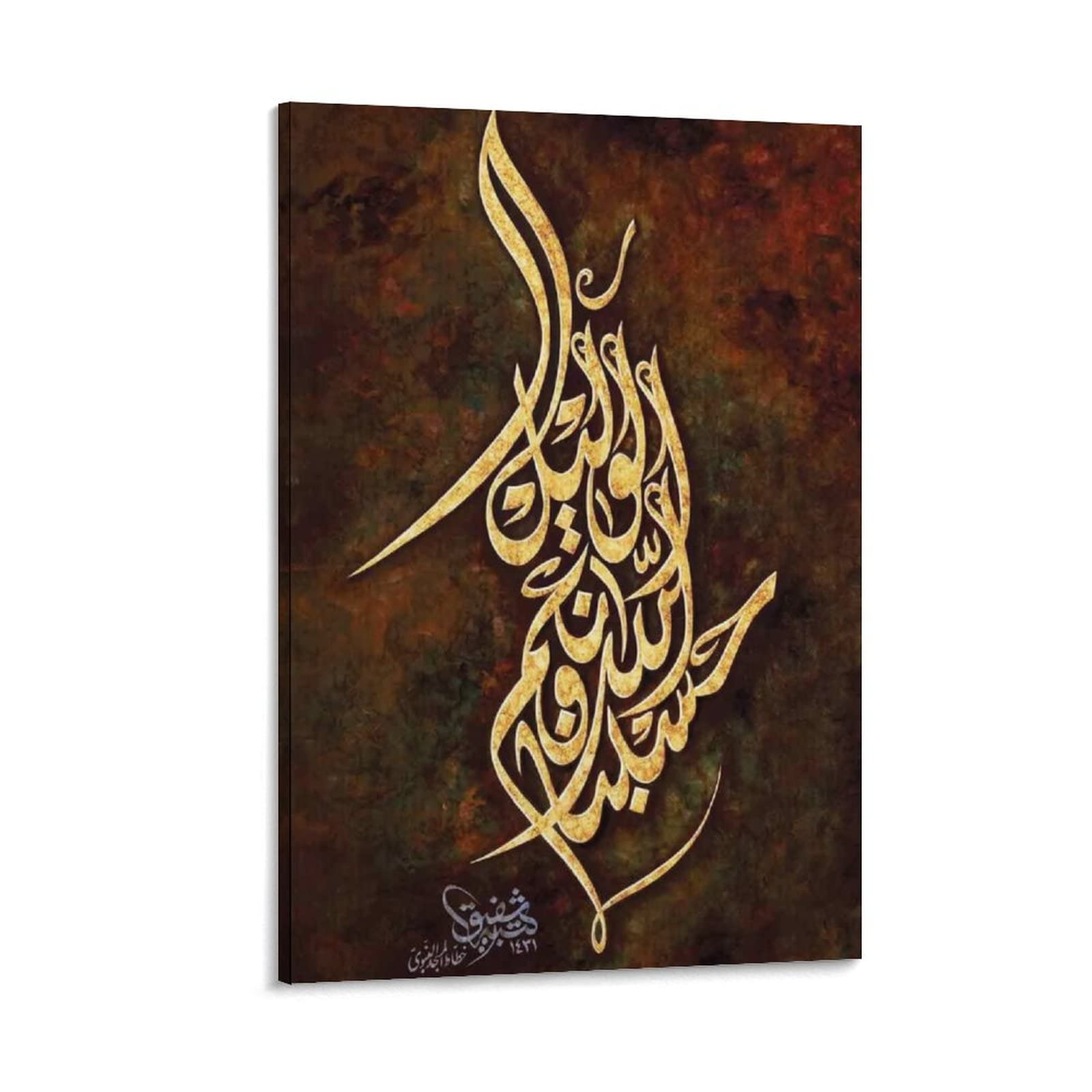 Arabic Symbol For Family