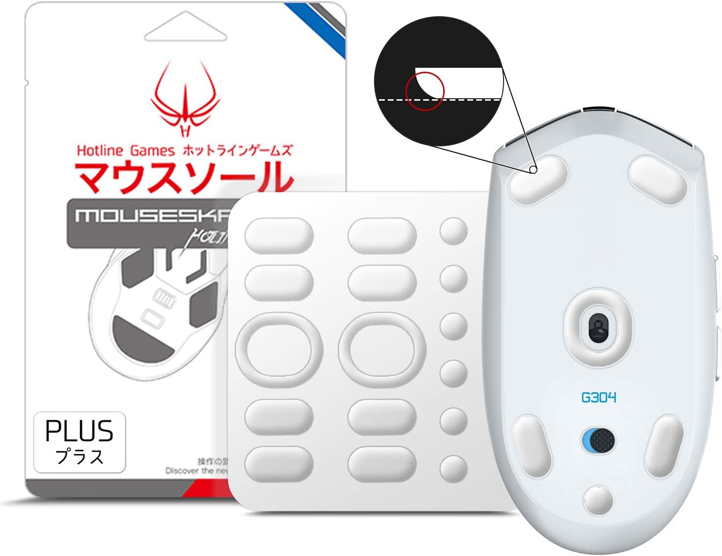 Amazon.com: Hyperglide Mouse Skates for Logitech G304 and G305 : Video ...