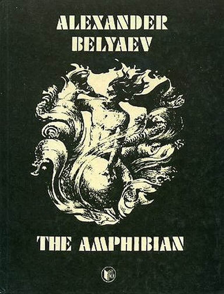 Amphibian: 9785050006592: Amazon.com: Books