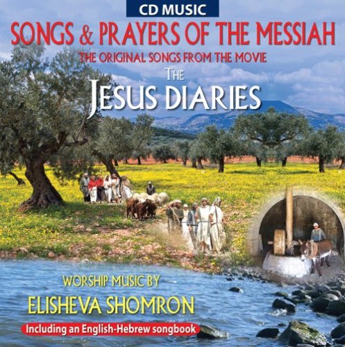 Elisheva Shomron - The Jesus Diaries - Everyday Life in the Time of ...