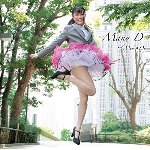 Amazon.co.jp: Many D : Men-Dy: デジタルミュージック