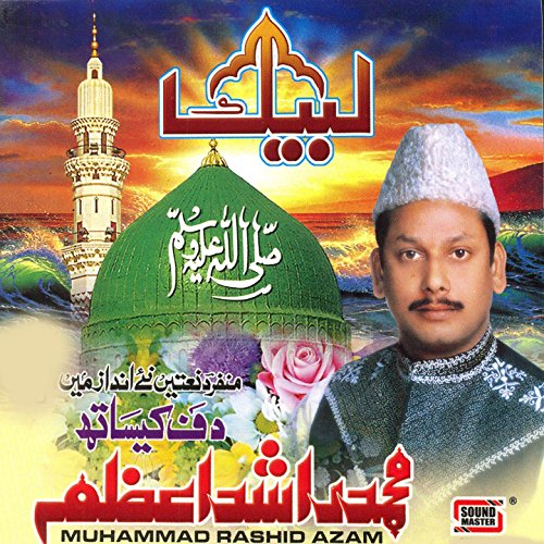 Amazon.com: Labaik, Vol. 4 : Muhammad Rashid Azam: Digital Music