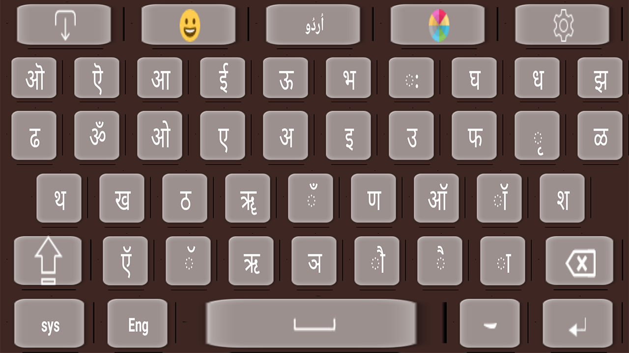 Nepali and English keyboard Easy Typing - App on the Amazon Appstore