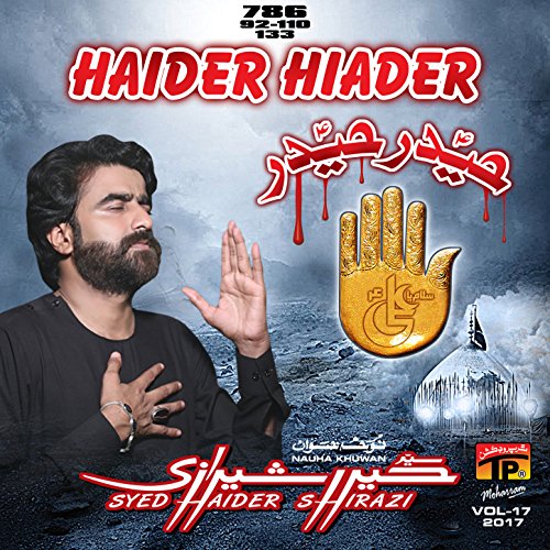 Amazon.com: Haider Hiader, Vol. 17 : Haider Shirazi: Digital Music
