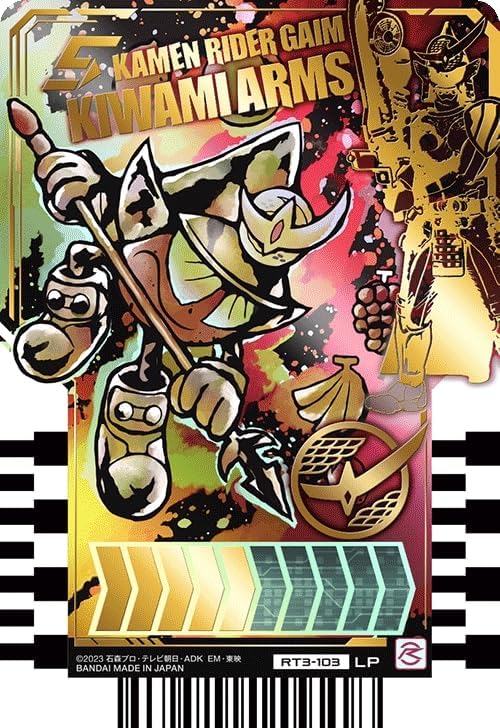 Amazon.co.jp: 仮面ライダーガッチャード ライドケミートレカ PHASE:03 RT3-103 KAMEN RIDER GAIM KIWAMIARMS 【LP レジェンドパラレル ...