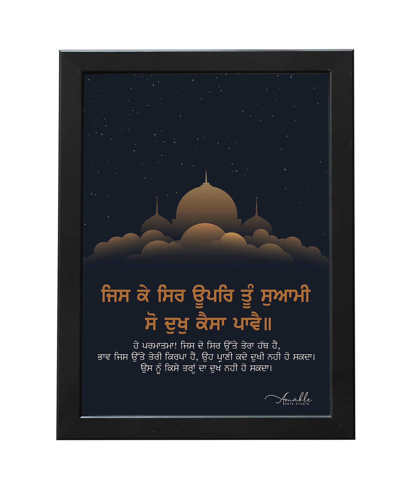 Waheguru Quotes In English Baisakhi 2022: Wishes, Images And Quotes To
