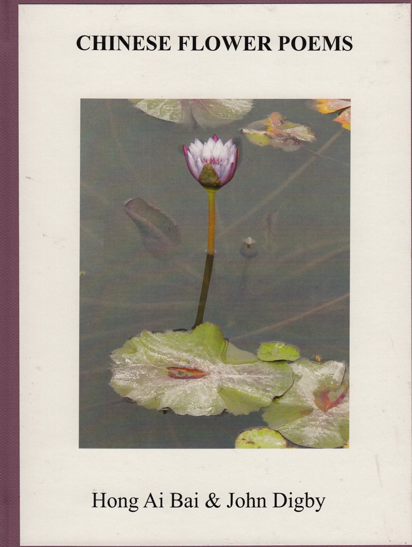 Amazon.com: China Flower Poems: 9780893046477: Bai, Hong Ai, Digby ...