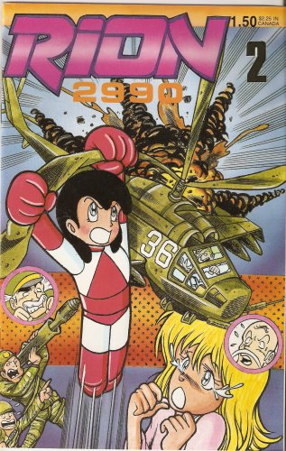 Rion 2990 #2: Doug Brammer and Ryan Brown: Amazon.com: Books