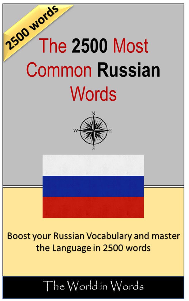 Amazon.com: The 2500 most Common Russian Words : Vocabulary Training ...