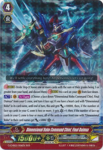 Amazon.com: Bushiroad Dimensional Robo Command Chief, Final Daimax - G ...