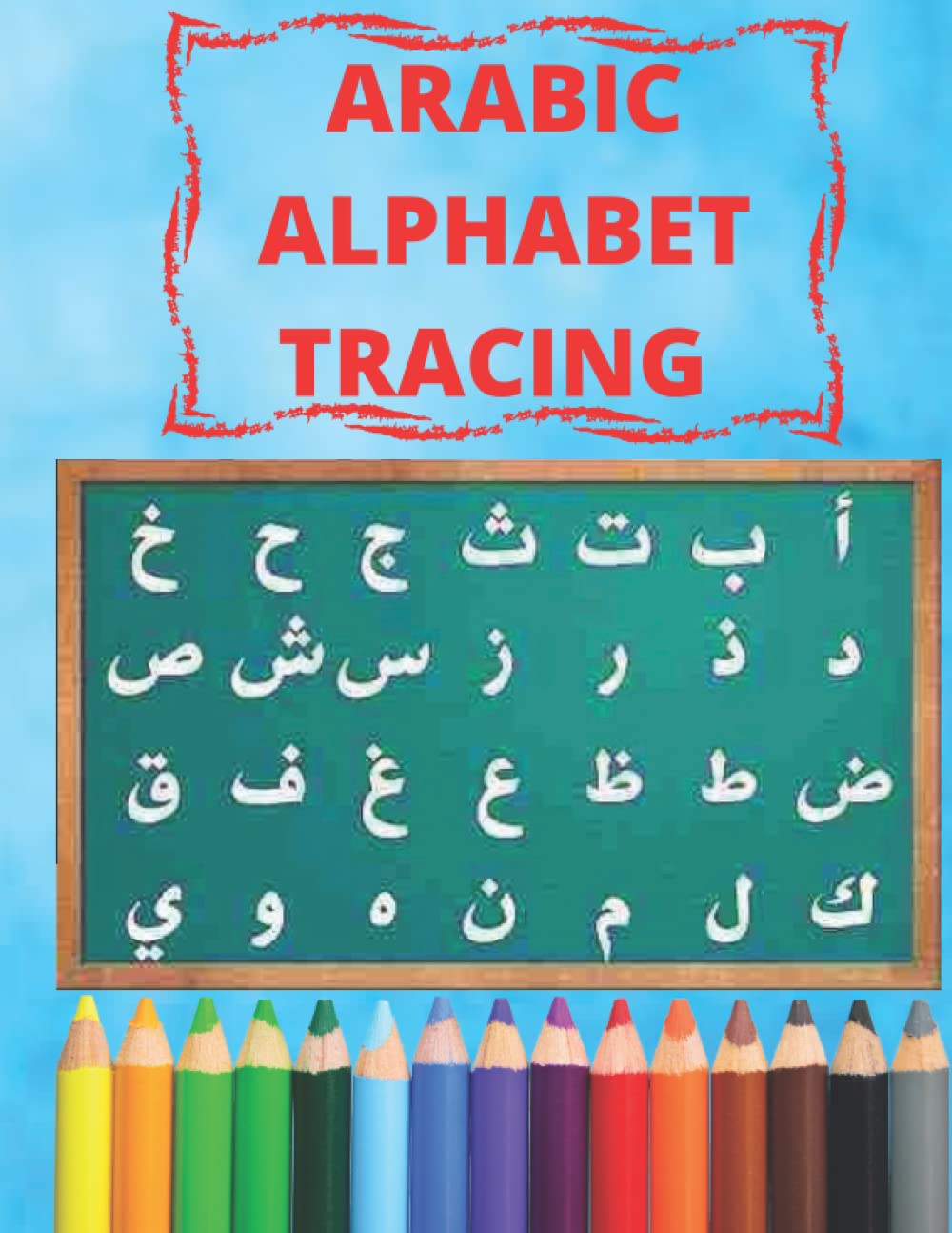 Buy ARABIC ALPHABET TRACING Coloring Book For Kids Preschool Kids buy-arabic-alphabet-tracing-coloring-book-for-kids-preschool-kids