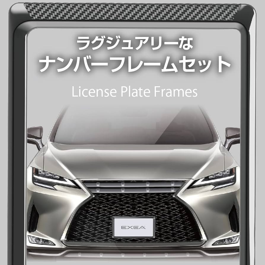 【りますので】 バイク用無地ナンバーフレームカーボンルック 【1枚新品送料込み】 またブラッ