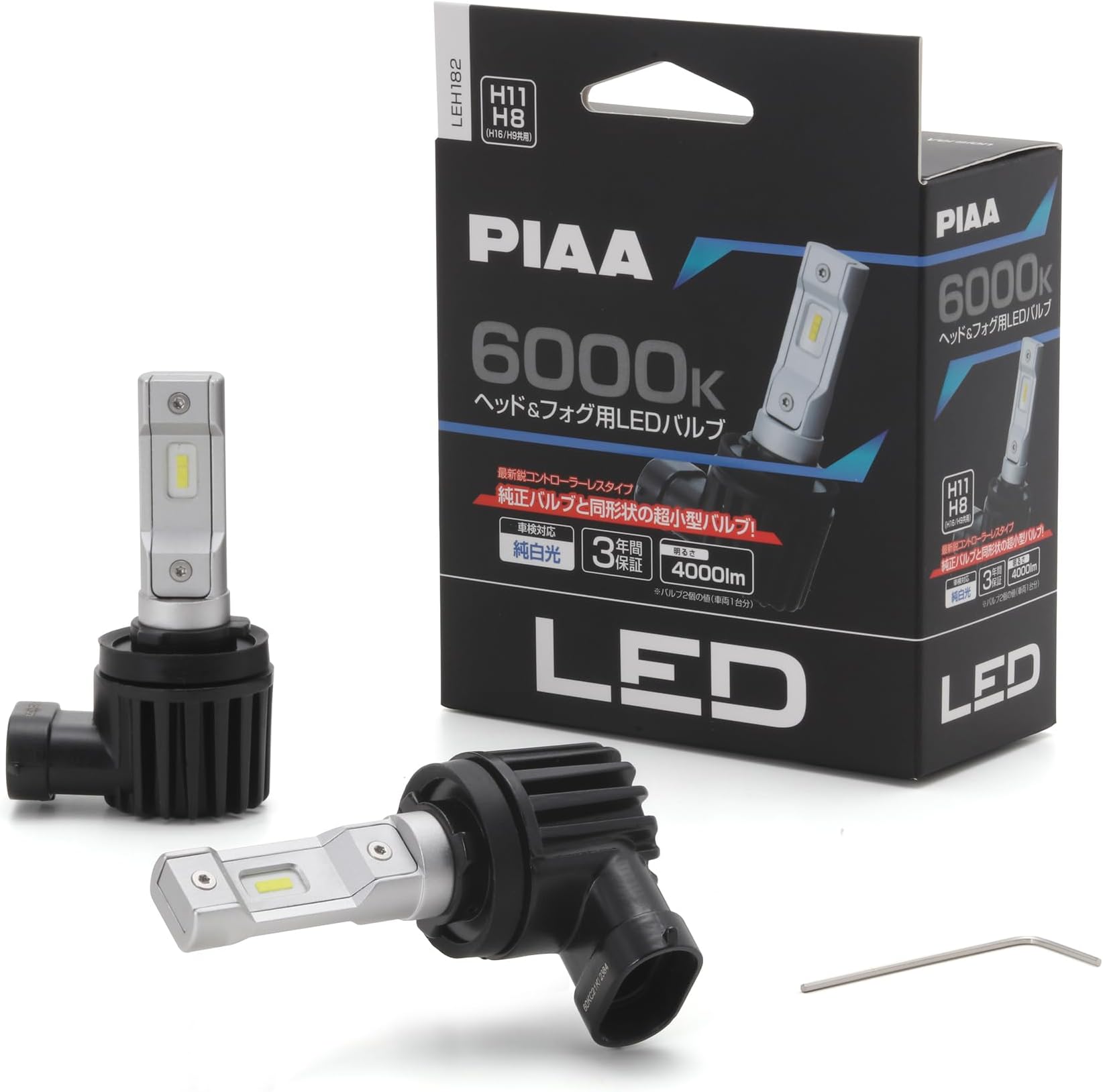 Amazon | レーシングギア (RACING GEAR) 車用LEDヘッド＆フォグバルブ RG LED H8/11/16 HB 6000K 2個入り RGH-P971 | LEDバルブ ...