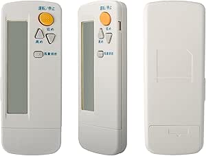 Amazon.co.jp: BRC4C105エアコン用リモコンSuitable for ダイキン BRC4C151 BRC4C152 ...