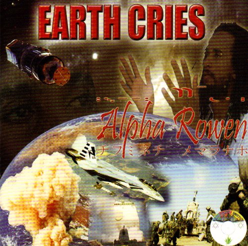 Alpha Rowen - Earth Cries - Amazon.com Music