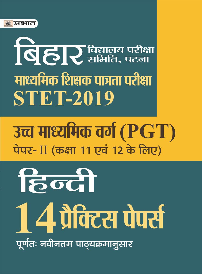 BIHAR STET PGT (HINDI): 14 Practice Papers for Hindi Teachers by ...