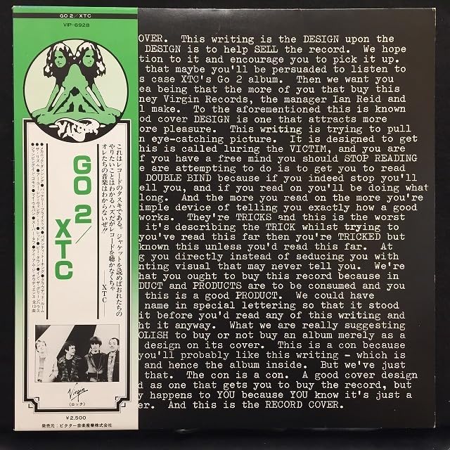 Amazon.co.jp: XTC/GO 2 国内盤 (帯付) : おもちゃ