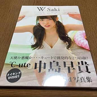Amazon.co.jp: W Saki : 中島早貴2nd写真集 : おもちゃ