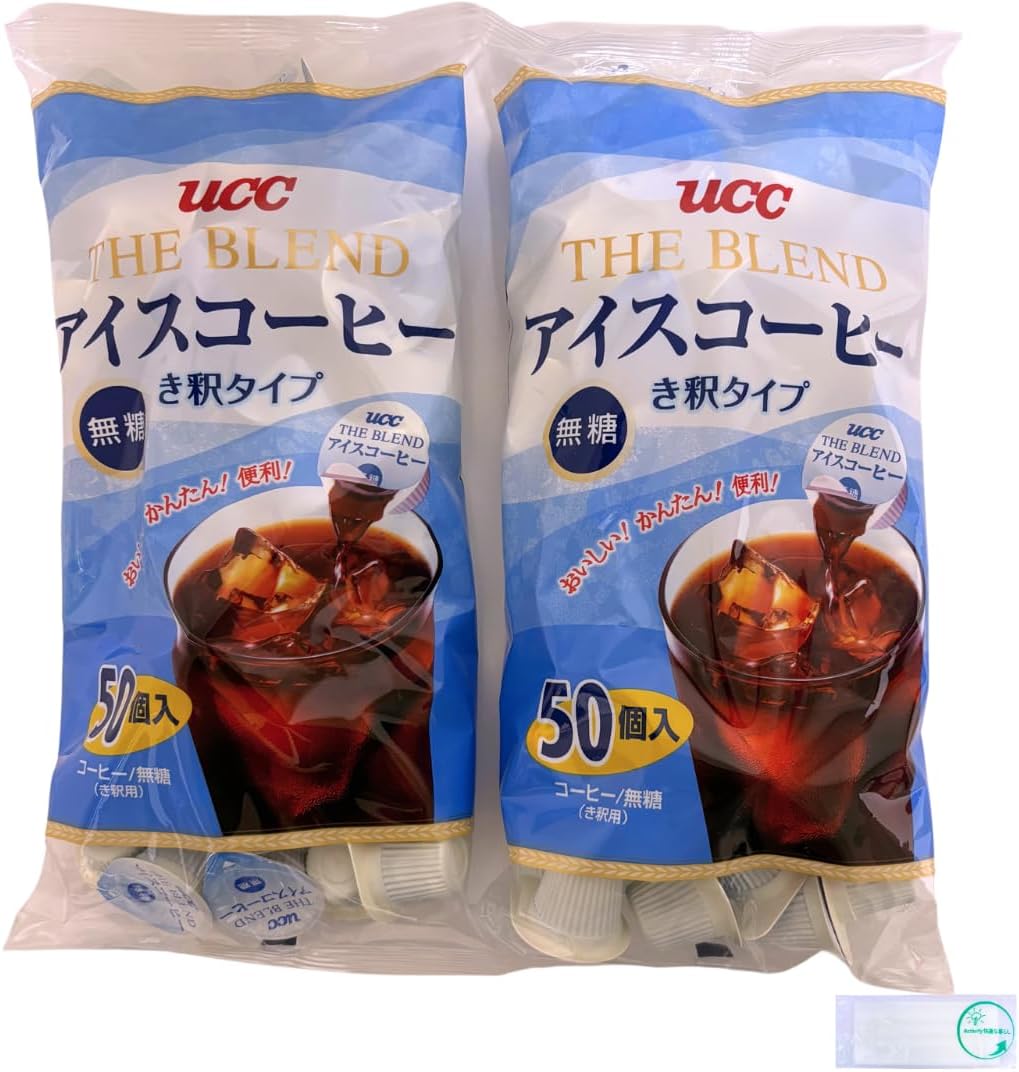 Amazon.co.jp: UCC アイスコーヒー 50個入 900g(18g×50個) 2袋 無糖 希釈タイプ ポーションタイプ お手軽【Activity公式】 : 食品・飲料・お酒
