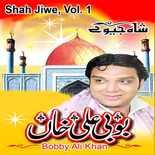 Shah Jiwe, Vol. 1 de Bobby Ali Khan en Amazon Music Unlimited