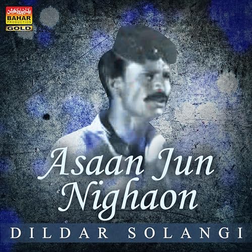 Amazon.com: Asaan Jun Nighaon : Dildar Solangi: Digital Music