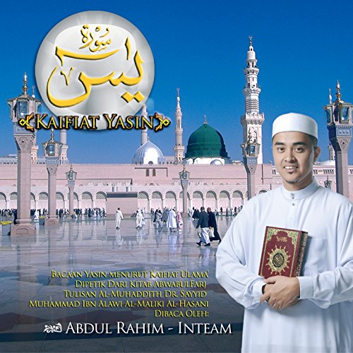 Kaifiat Yasin : Abdul Rahim Inteam: Amazon.fr: Téléchargement de Musique