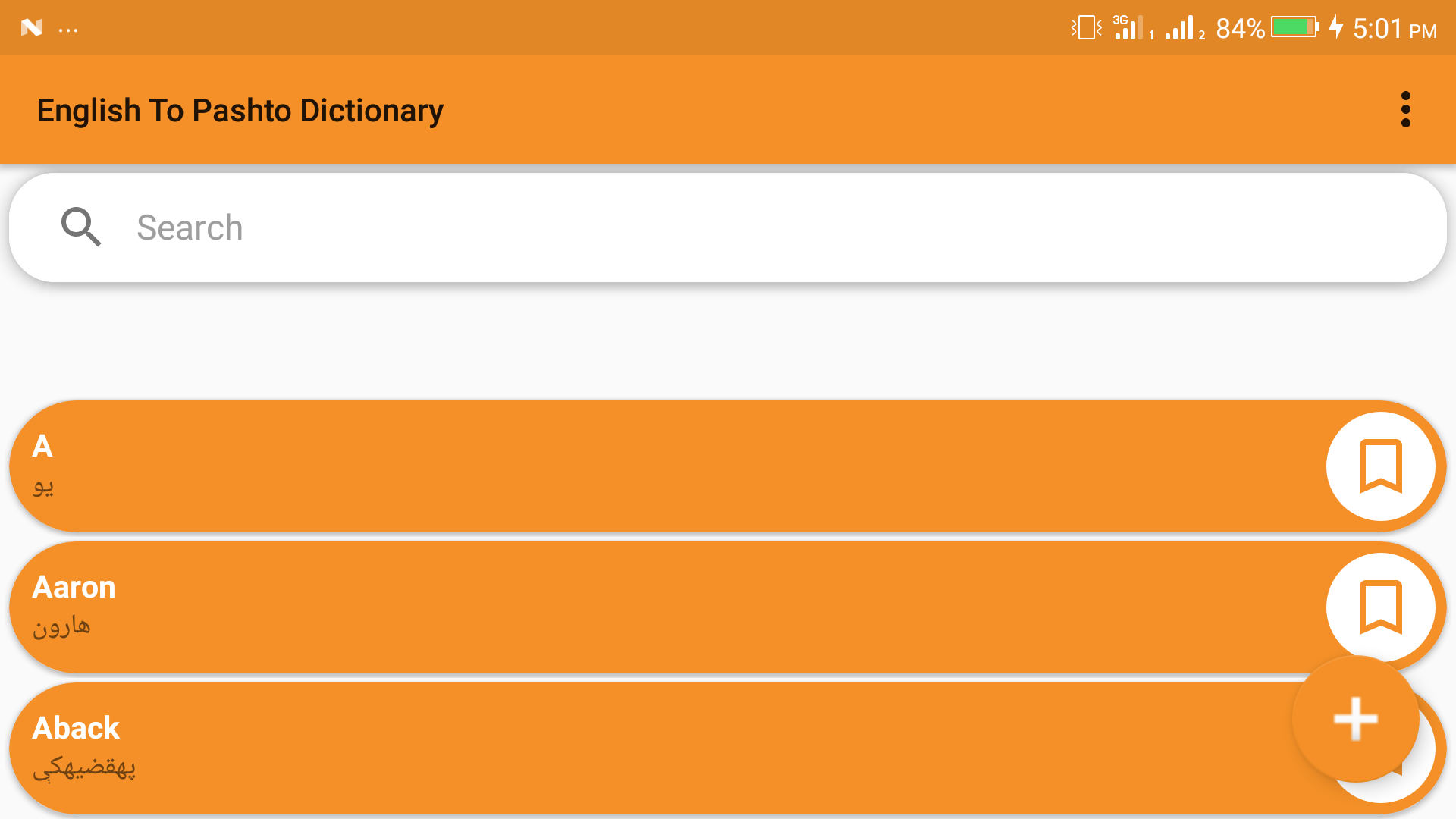 English to Pashto Dictionary - App on Amazon Appstore
