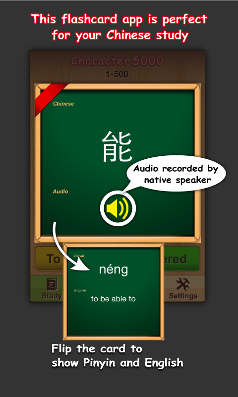 Chinese Character Cards 5k - App on Amazon Appstore