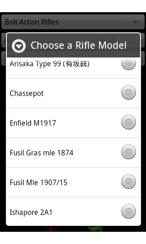 Military Rifles! - App on Amazon Appstore