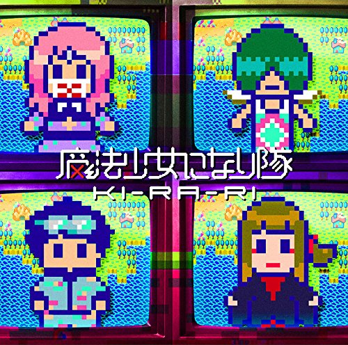 KI-RA-RI(初回生産限定盤)(DVD付) - Amazon.com Music