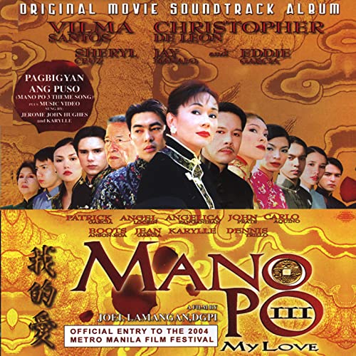 Amazon.co.jp: Mano Po III: My Love (Original Motion Picture Soundtrack ...