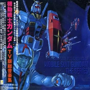 Mobile Suit Gundam Songs (Original Soundtrack): Amazon.pl: Płyty CD i ...