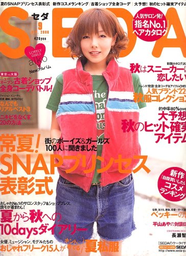 SEDA (セダ) 2006年 09月号 [雑誌]: Amazon.com: Books