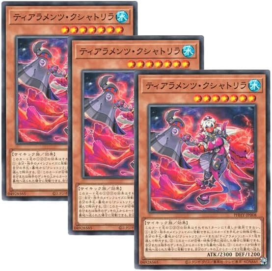 Amazon.co.jp: 【 3枚セット 】遊戯王 日本語版 PHHY-JP008 Tearlaments Kashtira ティアラメンツ・クシャトリラ (ノーマル) : おもちゃ