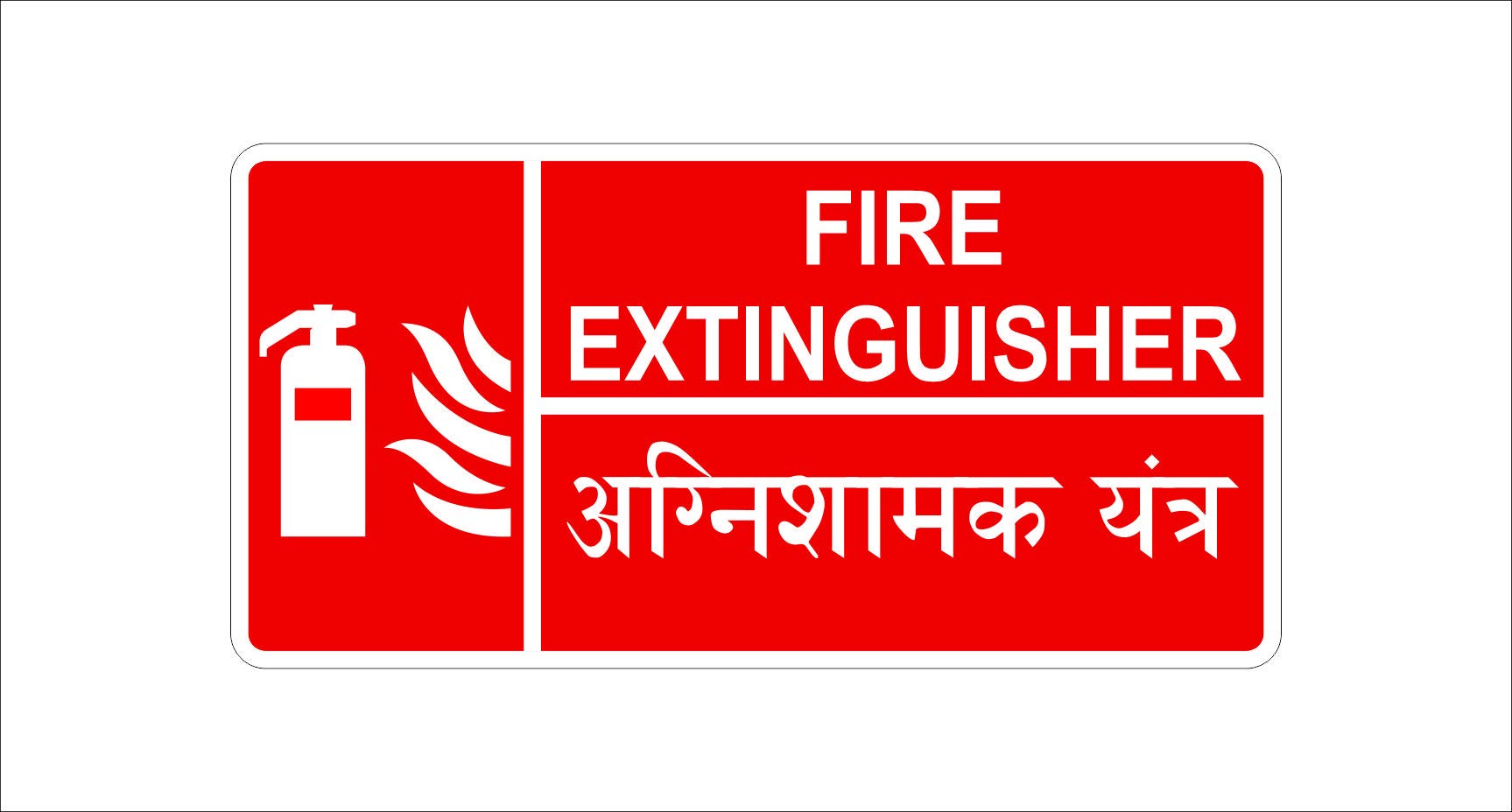 Mintkraft Pack of Ten Fire Extinguisher Hindi English Signage, On Foam ...