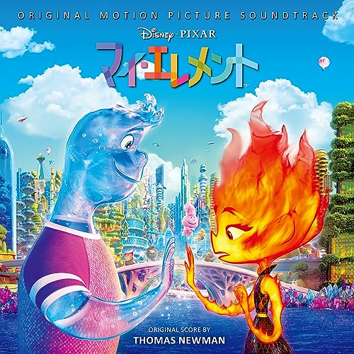 Amazon.com: Elemental (Original Motion Picture Soundtrack) : Thomas ...