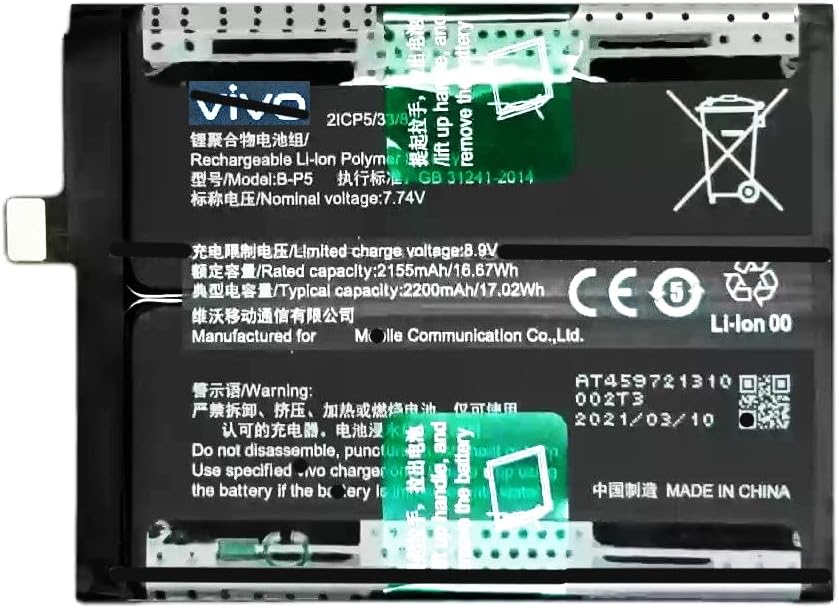 B-P5 lithi-ion Batterry Compatible for Vivo iQOO Neo 5 (4400mAh) with ...