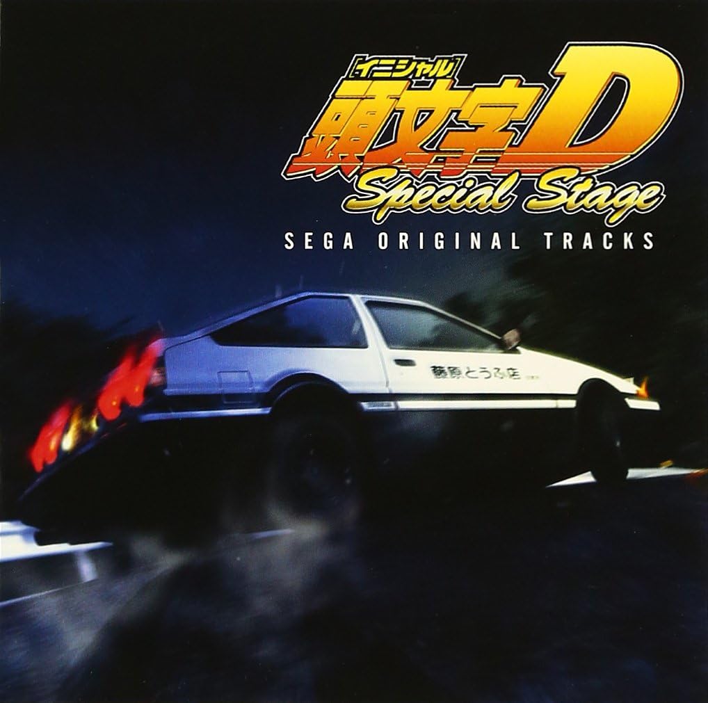 Initial D Special Stage Complete Tracks V.2: Amazon.ca: Music