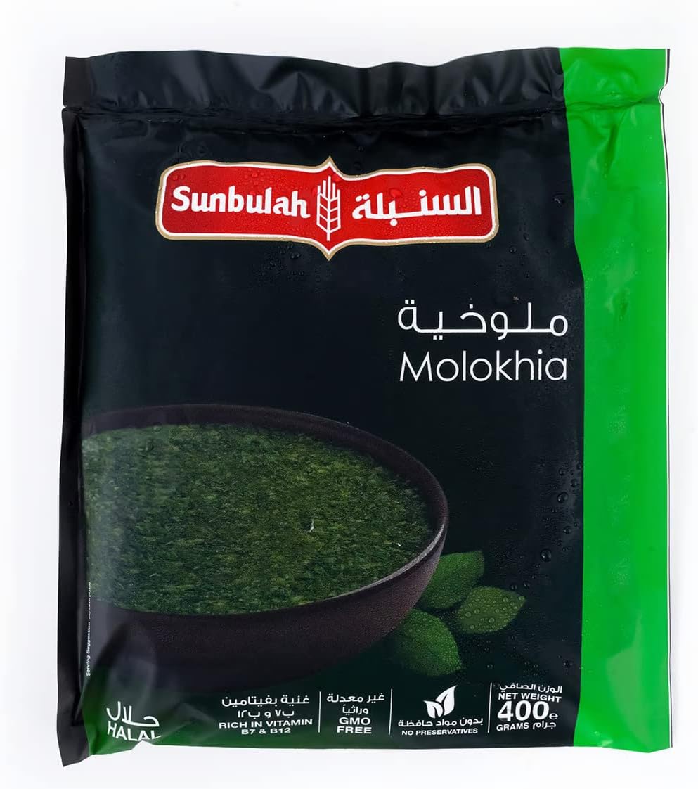 Sunbulah Molokhia 400g : Amazon.ae: Office Products
