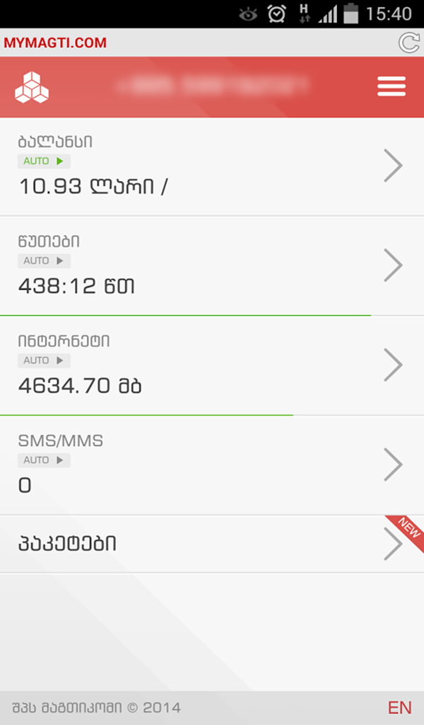 MyMagti - App on Amazon Appstore